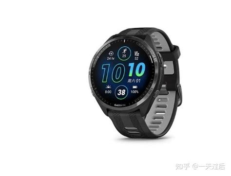 Forerunner
