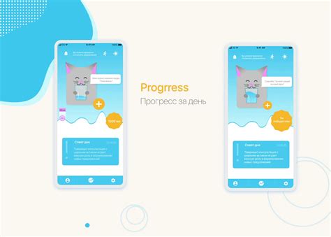 Water Tracker App On Behance