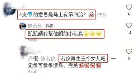 林志颖老婆否认怀孕后晒照 穿辣妹装秀细腰身材好 搜狐大视野 搜狐新闻