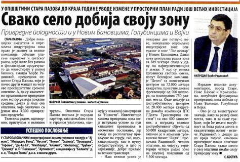 СНС Стара Пазова Sns Stara Pazova ВЕЧЕРЊЕ НОВОСТИ 29 јун 2016 Стара Пазова Свако село