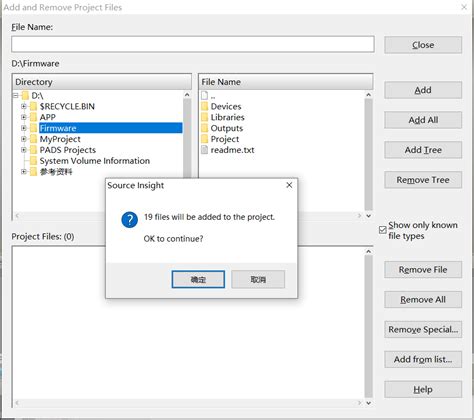 Source Insight 40相对路径的设置 上官梦舞 博客园