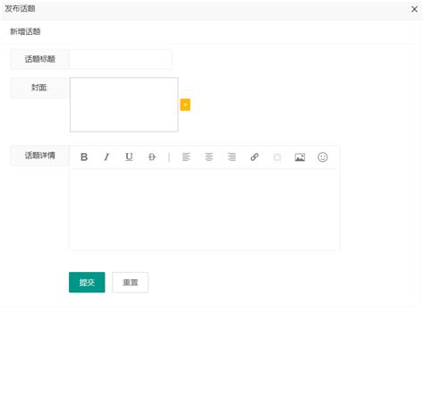 Java毕业设计 基于springboot的校园互助网站 Csdn博客 Java毕业设计 基于springboot的校园互助网站 Csdn博客