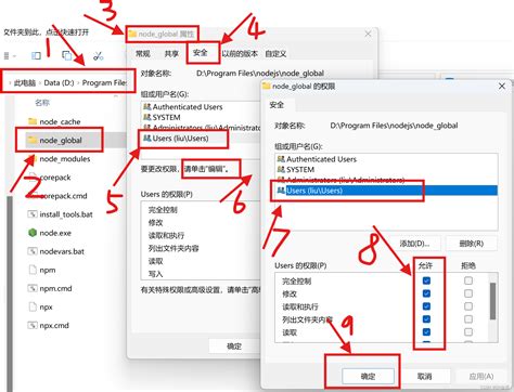 2024最新版node js下载安装及环境配置教程（非常详细） nodejs csdn博客
