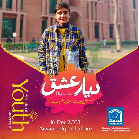 Tayyiba Afzal On Linkedin Alkhidmat Alkhidmat