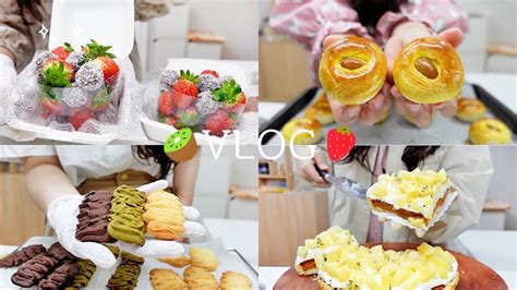 Sub 홈베이킹 영상 1시간 모아보기🧁ㅣ효뎡vlogㅣ3편ㅣ붕어빵마들렌 레밍턴케이크 키위타르트밤만쥬 벚꽃마카롱 블루베리