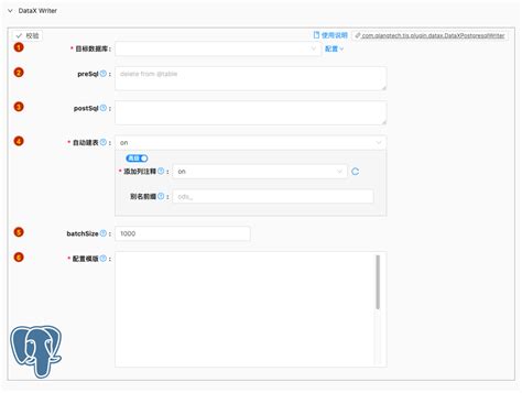 Postgres 零代码乐高式搭建数据管道
