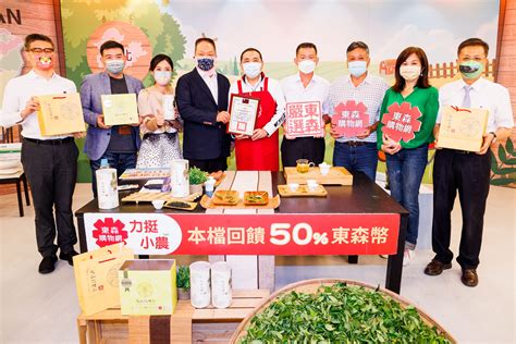 侯友宜四度上東森農場賣文山包種茶 王令麟力挺東森幣買氣旺 東森集團 Emg