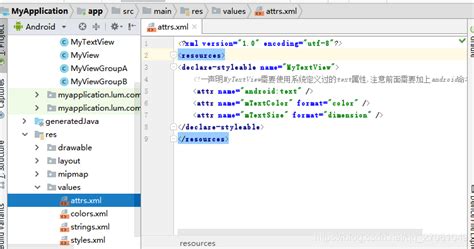 Android View 自定义属性android Xml Localizationsuggested Csdn博客