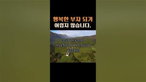 돈에서 자유로울 지혜 마음의 지혜 김경일 교수 심리학 책추천 오디오북 Youtube