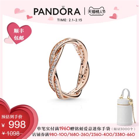 情人节 Pandora潘多拉Rose命运之轮戒指180892CZ情侣礼物女 pandora潘多拉官方旗舰店