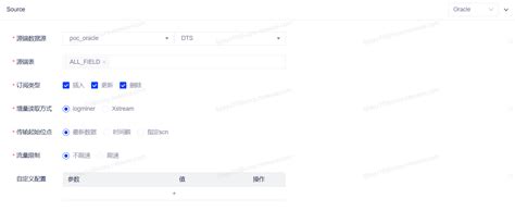 Easystream 用户手册 产品动态 EasyStream用户手册