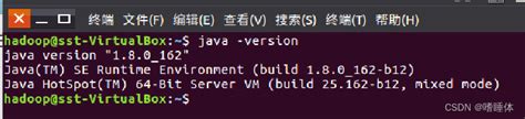 Hadoop安装前期准备:配置java环境 Csdn博客 Hadoop安装前期准备:配置java环境 Csdn博客