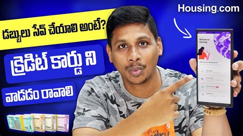 Best Ways To Use Credit Cards Telugu Tech Tuts Youtube