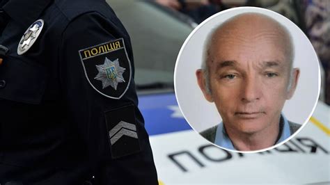 На Прикарпатті шукають пенсіонера з Рожнятівщини Інформатор Калуш