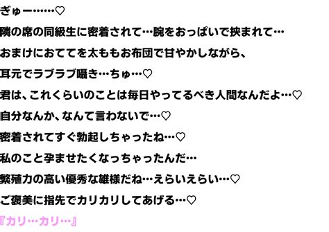 勃起できる雄が希少な世界で昨日まで友達だったクラスメイトが専属孕み係になったり、メスの孕ませ方やセクハラのコツ、初対面の雌と交尾する方法を勉強したりする話 [はだか抱きまくら係