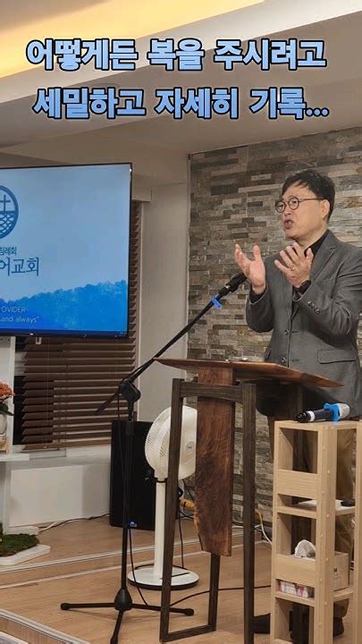 하늘의 별과 같이 번성하게 하며 새벽 Youtube