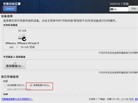 Centos7 安装docker并且配置镜像源centos7镜像源 Csdn博客 Centos7 安装docker并且配置镜像源centos7镜像源 Csdn博客