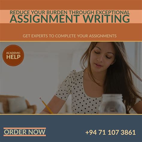 Academic Help ඔබ හදාරන්නේ ️ Management ️ Software