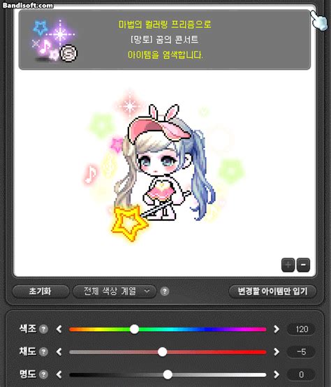 프리즘 둘중에 추천해줄 용 인스티즈 Instiz 메이플스토리 카테고리