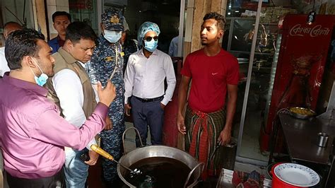 বাংলাদেশ নিরাপদ খাদ্য কর্তৃপক্ষ Bangladesh Food Safety Authority Added A বাংলাদেশ নিরাপদ