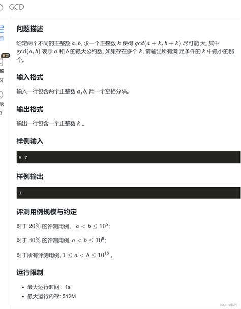 做题——打卡005 Csdn博客