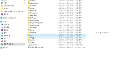 2023 12 16 자바 텍스트게시판 구현 4강 프로젝트 생성 Youtube
