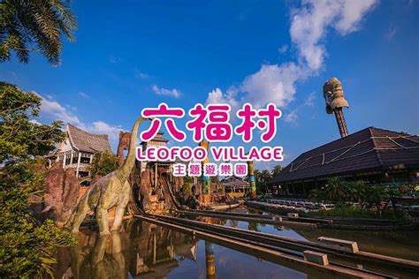 墓碑上寫川普名字！六福村被罵爆「發文道歉」 網：很沒品
