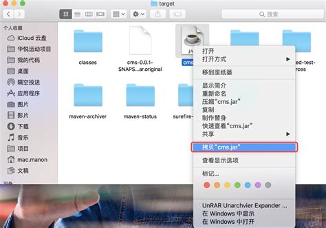 Linux小白成长之路9————打包部署springboot项目 快应用hui 博客园