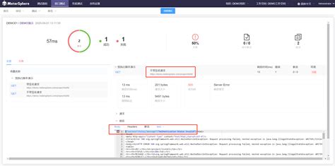 教程丨在metersphere中使用预执行脚本功能生成接口认证签名 搜狐大视野 搜狐新闻