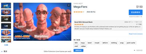 Unity3D 常用插件汇总1 技术专栏 Unity官方开发者社区