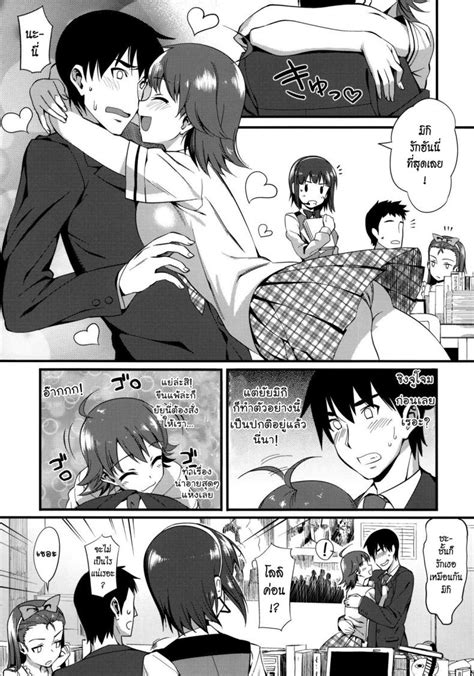 หลกฐานของความรก THE BEAST AND หลกฐานของความรก THE BEAST AND