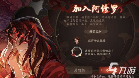 《dnf》2021阿修罗技能怎么点 2021阿修罗技能加点教学九游手机游戏