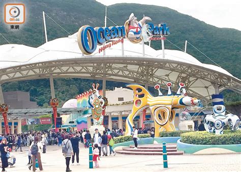 海洋公園今起加價 成人票增至498元 東方日報