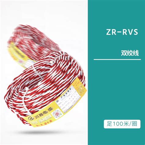 Zr Rvs