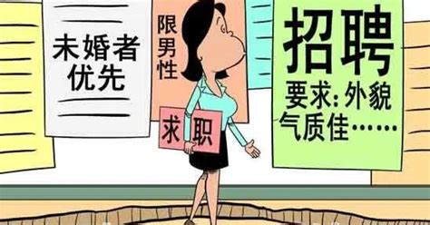 차 심부름할 예쁜 여성 구해요중국 고질적 성차별 채용 특파원 24시