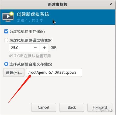 Keyarchos安装qemu 510qemu 510 下载 Csdn博客