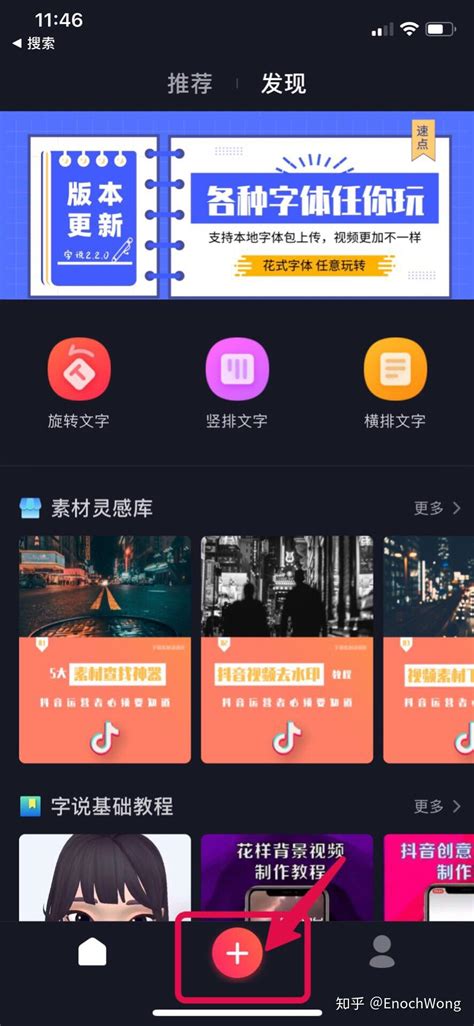 抖音上翻来覆去的文字视频怎么做？ 知乎