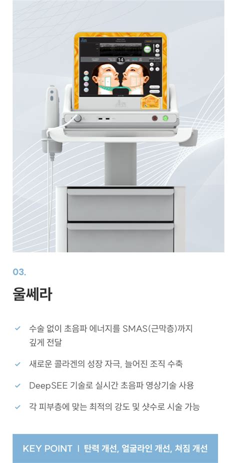 전주피부과진료 스노우의원 인천점 전주보톡스 전주여드름