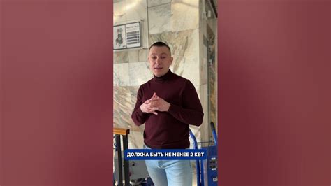 Какая установка высокого давления для напыления пенополиуретана соответствует ГОСТ Youtube