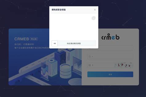 v4 5 0dev产生的bug CRMEB社区