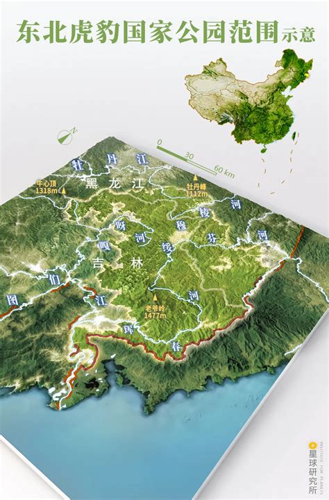 出发！看中国五大国家公园 百科ta说