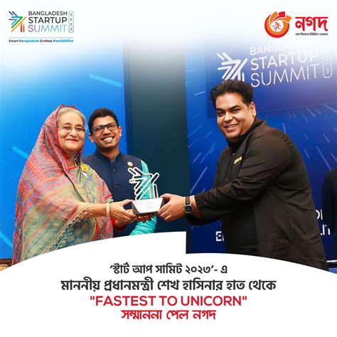 md asraful alam sunny on linkedin bangladeshstartupsummit startupsummit2023 fastesttounicorn