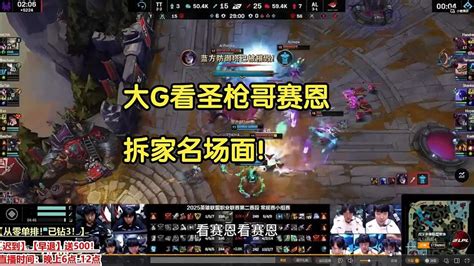 熊猫大g 搜索 专找直播 虎牙直播