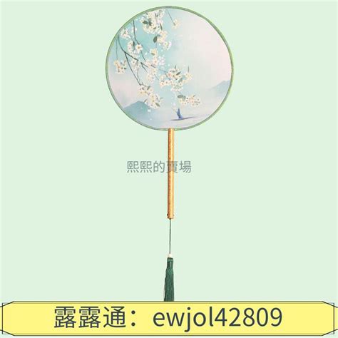 【滿300發貨】絲質半透明古圓形扇團扇舞蹈扇服女式木柄宮扇 露天市集 全台最大的網路購物市集