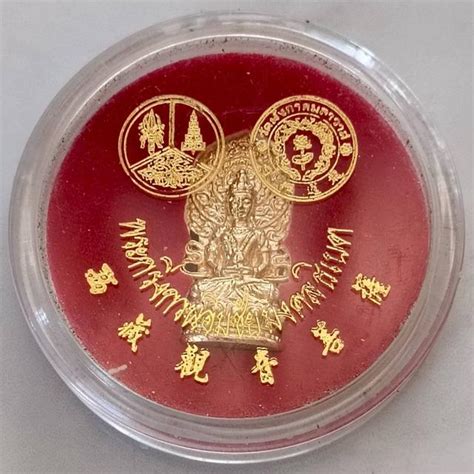 พระกริ่งกวนอิม Ennxo