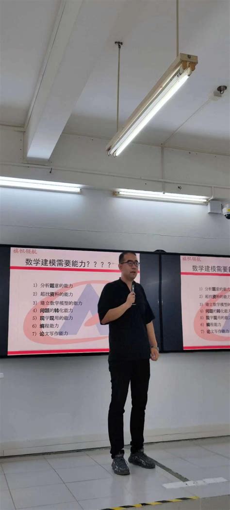我院杨寒彪老师受邀前往广州番禺职业技术学院进行讲座 五邑大学 数学与计算科学学院