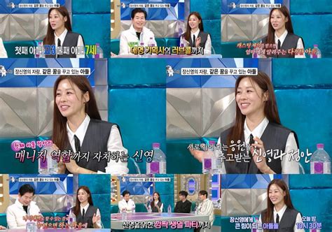 강경준 불륜 용서 장신영 아들과 별거 고백했다…서로 응원 주고 받아 라스