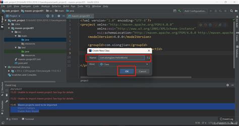 Javaweb开发（后端web开发【一】）java后端开发 Csdn博客