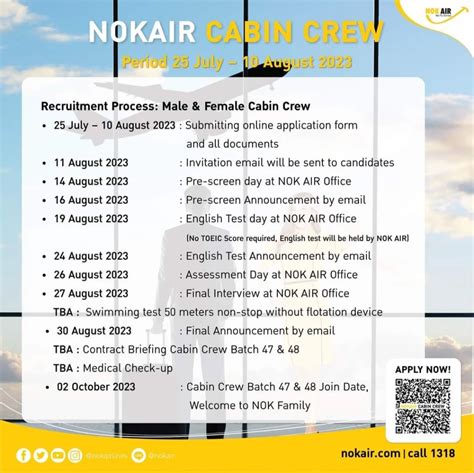 ครั้งแรก นกแอร์เปิดรับสมัครสจ๊วต แอร์โฮสเตท หลายตำแหน่ง 25 ก ค 10 ส ค นี้