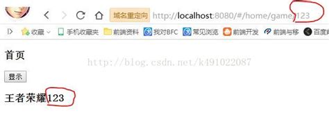 Vue—params传递值vue Params传值 Csdn博客